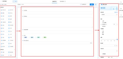 【新手指引】体验通过astro Zero零代码快速搭建微信小程序 云社区 华为云