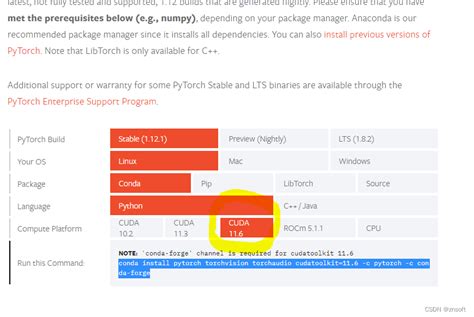 解决 Nccl Warn Cuda Failure ‘invalid Device Function‘ Unhandled Cuda