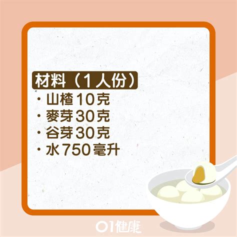 元宵｜食湯丸免傷脾胃3貼士 中醫推薦3款甜湯底1款茶飲消滯降脂｜醫師easy