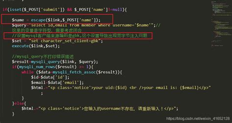 pikachu sql注入漏洞源码分析及修复 pikachu漏洞联系平台字符型注入出现fatal error csdn博客