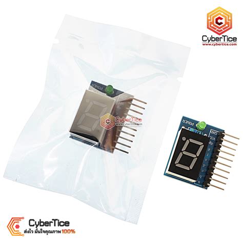 โมดูล 7 Segment 056นิ้ว 1หลัก แสดงตัวเลข สำหรับ Arduino ต่อทดลอง ขาย