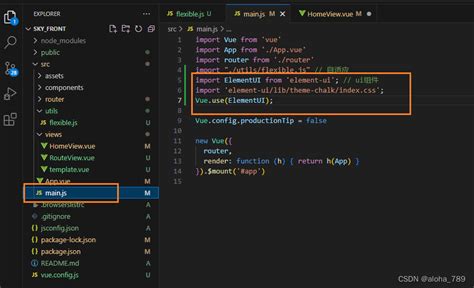 Vue2引入elementui步骤vue2引入element Ui Csdn博客