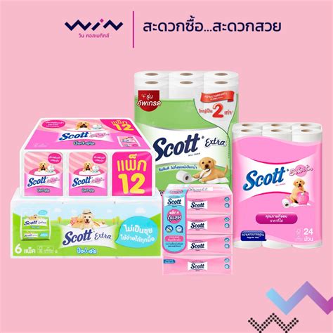 Scott Tissue สก๊อตต์ กระดาษทิชชู่ กระดาษเช็ดหน้า กระดาษชำระ เหนียวนุ่ม มีให้เลือกหลายขนาด