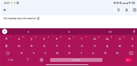 Как переключить клавиатуру в Android