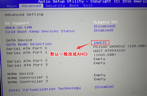 机械革命 X6ti S 游戏本u盘魔术师改装win7教程