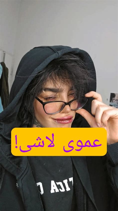 Mobina Madaani ‎بوتیک زیرزمین به مدیریت عمو نیما کلا معروفه به