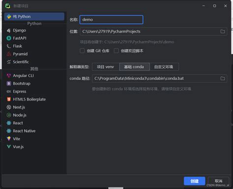 Python环境配置教程（最新超详细图文版） Csdn博客