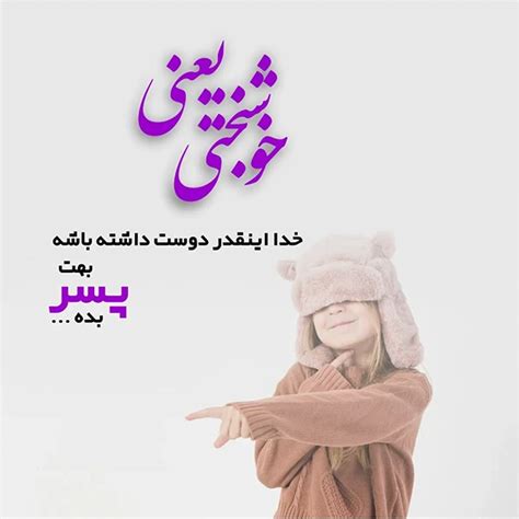 متن زیبا برای پسرم 👦 جملات احساسی و دوست داشتنی برای پسرم ماگرتا