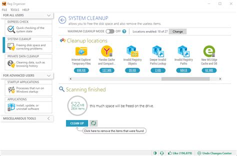 The Most Efficient System Disk Space Cleanup