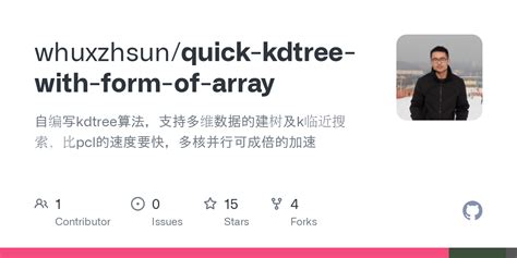 Github Whuxzhsunquick Kdtree With Form Of Array 自编写kdtree算法