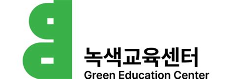 2025년 ‘지역 연계 생태전환교육을 진행합니다 녹색교육센터 2025년 ‘지역 연계 생태전환교육을 진행합니다 녹색교육센터