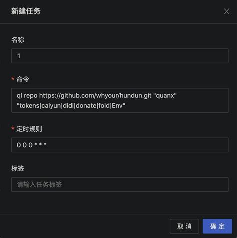 服务器利用之青龙面板 月青悠