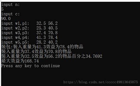 背包问题《贪心算法》解决背包问题给定n种物品和一背包。物品 I的重量是wi其价值为vi背包容量为c。 Csdn博客