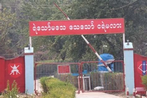 Mandalay Free Press Mfp ဖလမ်းမြို့ သုံးရက်တာ တိုက်ပွဲအတွင်း စစ