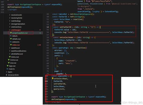 Vue3组件间传值vue3 V Model传值 Csdn博客
