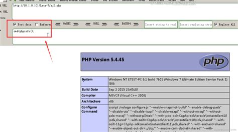 ★sql注入漏洞（2）注入方法2之into Outfile注入 Csdn博客