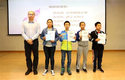附小兴庆校区学生参加碑林区首届中小学生创意编程大赛喜获佳绩 西安交通大学新闻网 附小兴庆校区学生参加碑林区首届中小学生创意编程大赛喜获佳绩 西安交通大学新闻网