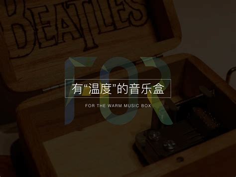 天物空间策划方案部分 摄设小喵 站酷ZCOOL