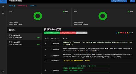 接口自动化测试框架 一 ：apiautotest框架 山丘的测试之道 博客园