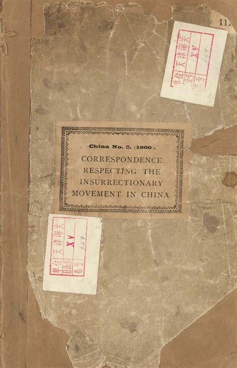 Correspondence Respecting The Insurrectionary Moverment In China 有关义和团