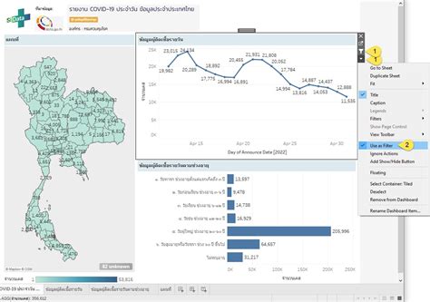 มาใช้ Quick Filters ใน Tableau เท่าที่จำเป็นกันเถอะ