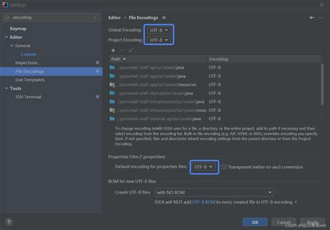 idea乱码解决方式大汇总 idea 乱码 CSDN博客