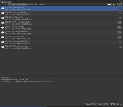 unity的九大回调函数 unity回调函数怎么写 csdn博客