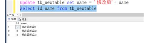 《sql 数据库备份表和还原数据》数据库龙文浩的博客 Csdn博客