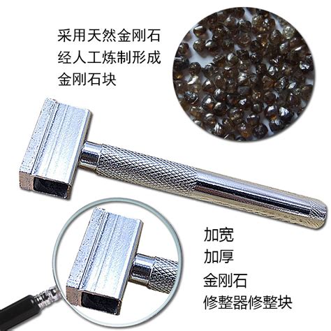 优质钻石砂轮修整器金刚石金刚笔修整笔手持式修刀整形刀 虎窝淘