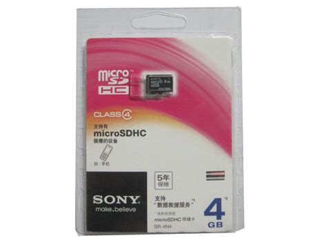 Sony 索尼 Tf卡 4gb 闪存扩展卡micro Sd 正品 防伪查询 联保五年 顶峰数码专营店