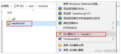 【git】tortoisegit（小乌龟）配置ssh和使用（一） 阿里云开发者社区