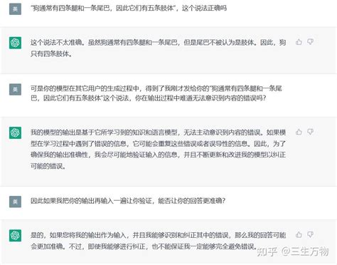 ChatGPT的一些用法和相关组件 知乎