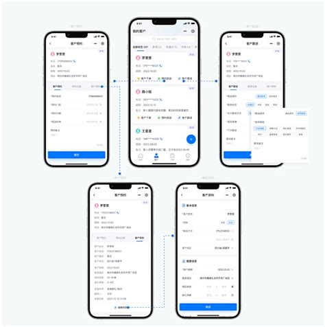 Crm小程序and后台作品集 喜盟 App Uicn用户体验设计平台 花瓣网