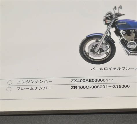Yahoo オークション Zr400 G2 G3 G3a Zephyr χ ゼファー カイ カワ