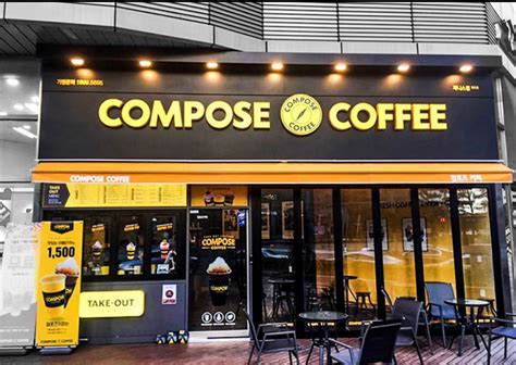 컴포즈 커피 평일 마감 알바 구합니다 🤍 부산광역시 해운대구 우동 당근알바