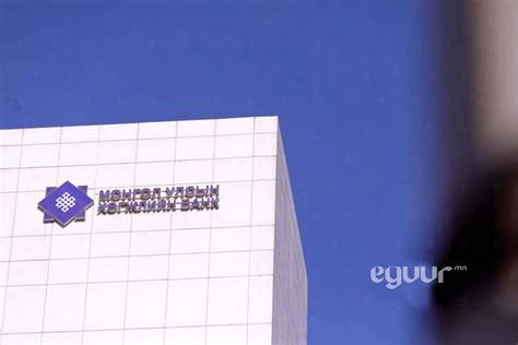 Шүүх “Эрэл” ХХК Хөгжлийн банканд 173 9 тэрбум төгрөг төлнө Eguur Mn
