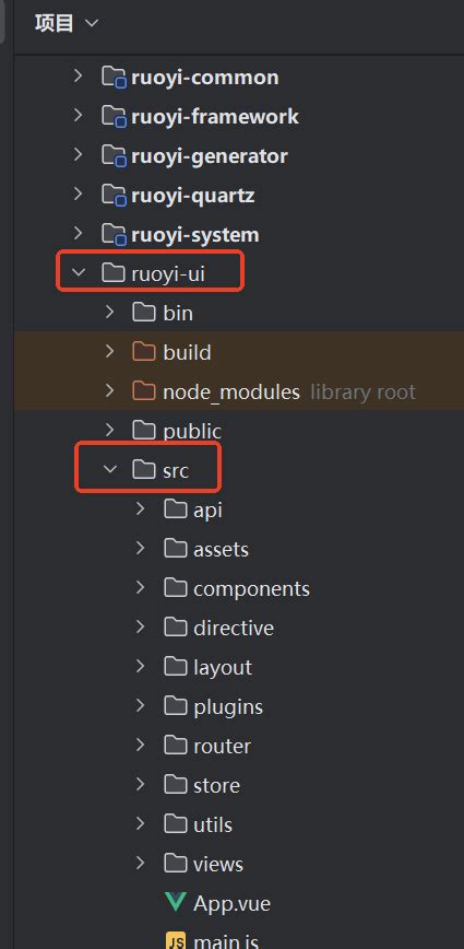 若依ruoyi Vue3前后端分离版代码生成，新建一个增删改查模块若依前后端分离代码生成 Csdn博客