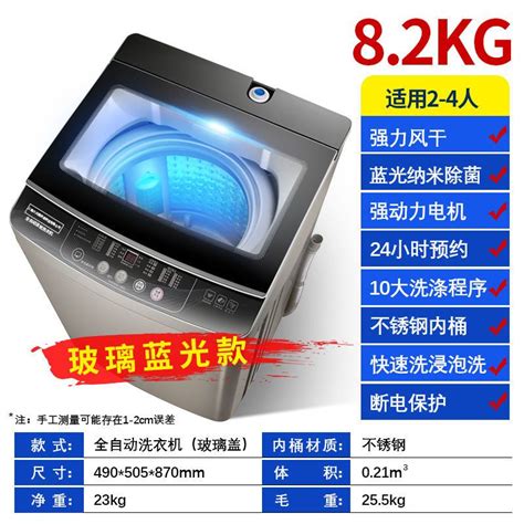全自动5515kg家用大容量波轮小型洗衣机租房宿舍洗脱一体82公斤蓝光款玻璃盖板报价参数图片视频怎么样问答 苏宁易购