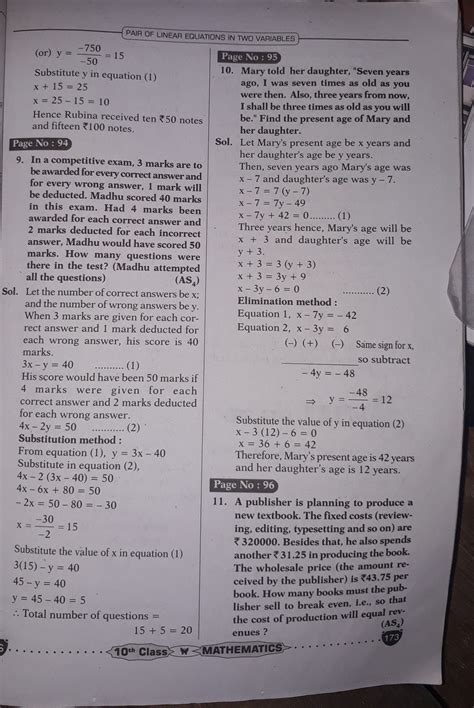 I Want Extra Questions With Solutions On Linear Equation In Two Variables Class Th Not From