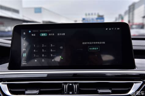【长安cs75畅享版 15t 自动尊贵版车机图片 汽车图片大全】 易车