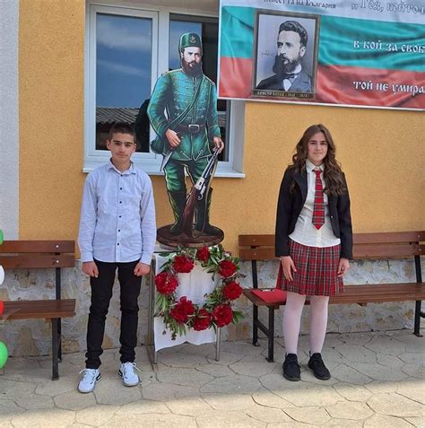 ОУ Христо Ботев ОУ Христо Ботев село Късак