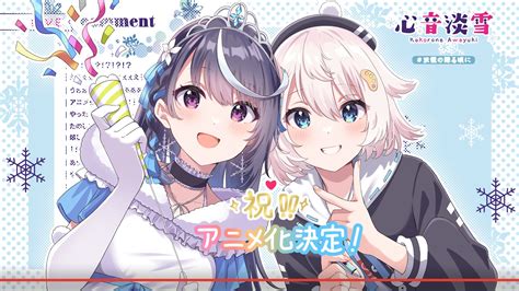 Vtuber Legend Wiki Anime Animotaku
