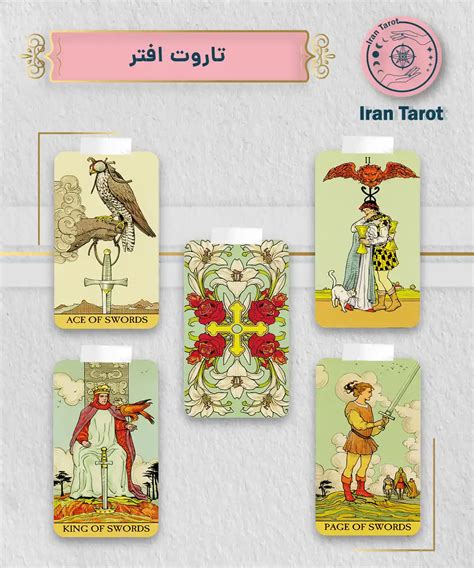 خرید کارت تاروت ارزان 310 تاروت جزوه رایگان در 4 آبان