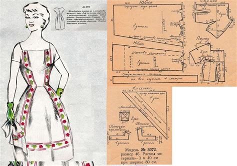 Платье с отрезным лифом и цельнокроенным рукавом Юбка прямая с расширенными бочками