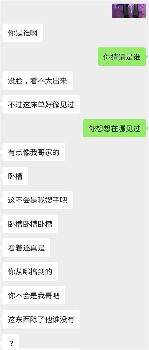 接试探 投稿 on Twitter 把你老婆女友的裸照做爱视频发给我我发给她当做意外泄露看看她什么反应或者把自己或女友老婆最私密的一面发给身边的人让他猜发骚的母狗是谁 母狗