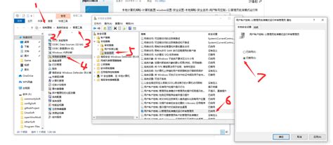 Windows10每次新建文件夹都需要赋予管理员权限问题为什么新建文件夹需要管理员权限 Csdn博客