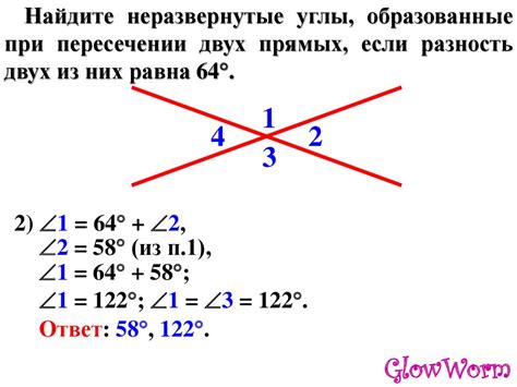 Планиметрия малыми порциями Online Presentation