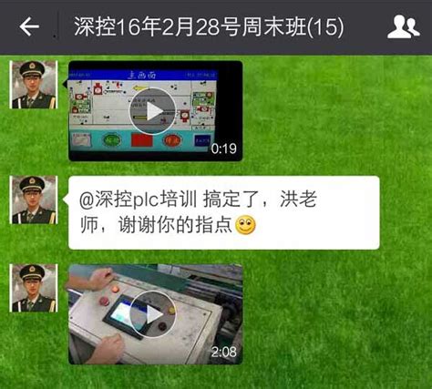 深控plc培训 专业的plc培训理论与实践基地 深圳实训plc培训教学中心