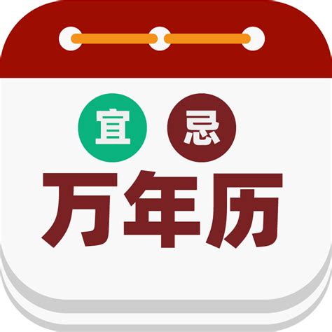 史上最全常用神煞查询表 桦禄易学网