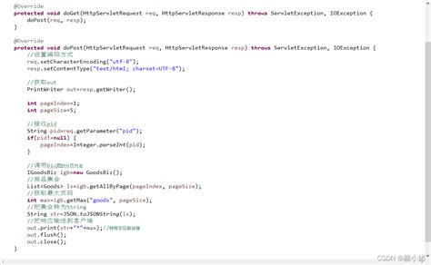 无刷新分页实践 Csdn博客